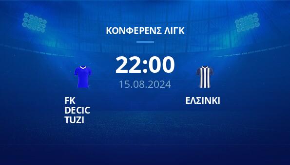 FK DECIC TUZI - ΕΛΣΙΝΚΙ (15/08/24) ️ Προγνωστικά | Κανάλι | Αποδόσεις