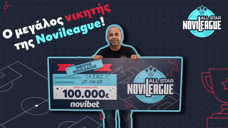 Ο μεγάλος νικητής της NoviLeague All Star κέρδισε 100.000€! | Στοίχημα