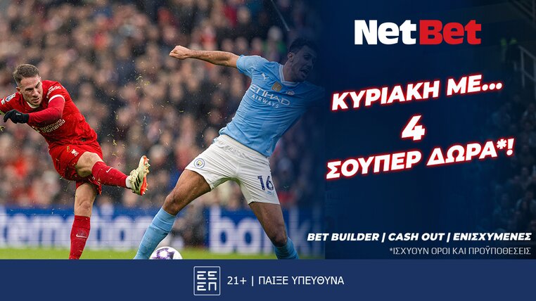 Live Chat & Live Betting | Ζωντανή Συνομιλία | Betarades.gr