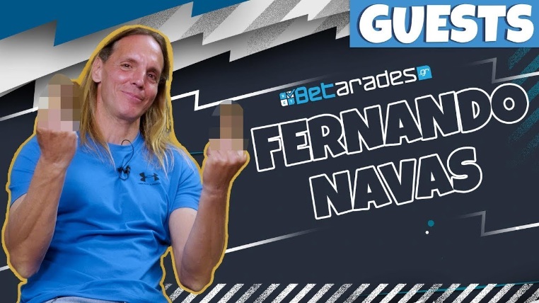 Δεν έδειχνε μόνο το σκορ | Fernando Navas | Betarades Guests