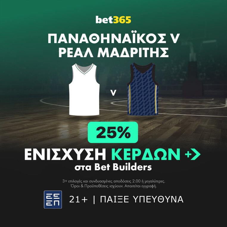 ΜΑΝΤΣΕΣΤΕΡ ΓΙΟΥΝΑΙΤΕΝΤ - ΣΕΒΙΛΛΗ (13/04/23) ️ Προγνωστικά | Κανάλι ...