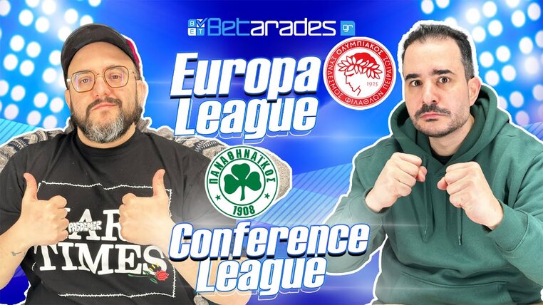 Betarades: ΤΩΡΑ ΕΙΝΑΙ Η ΩΡΑ! | Europa League Conference