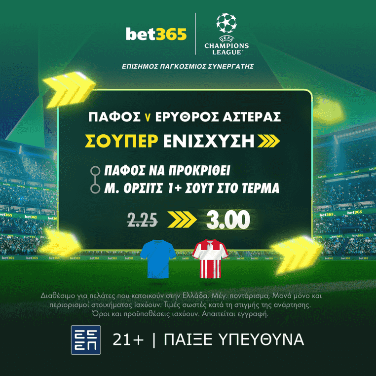 ΤΟΤΕΝΑΜ - ΜΠΡΑΙΤΟΝ ΧΟΒ ΑΛΜΠΙΟΝ (25/05/25) ️ Προγνωστικά | Κανάλι ...