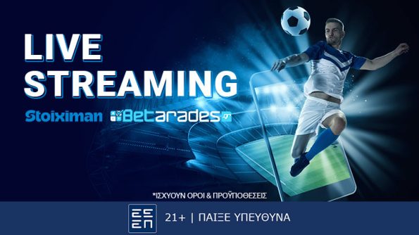 Stoiximan Live Streaming Αγώνες ️ Δες Δωρεάν Ματς Ζωντανά