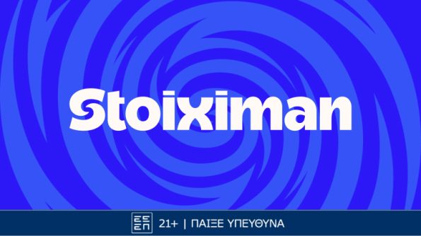 Stoiximan Live Streaming Αγώνες ️ Δες Δωρεάν Ματς Ζωντανά